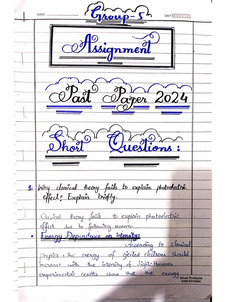 Solved Past Paper 2024 | PDF
