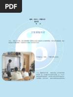 Saif Khan Maths Progress Check Assessments and Answers GQkzZ28WDqB6fxfb ...