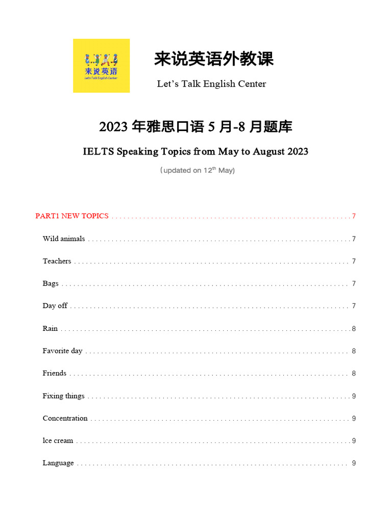 IELTS Speaking Topics From May To August 2023 | PDF | Invention