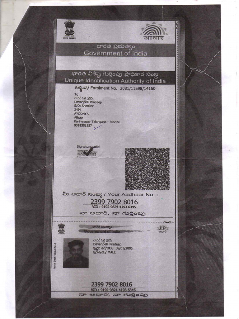 Pradeep Aadhar | PDF