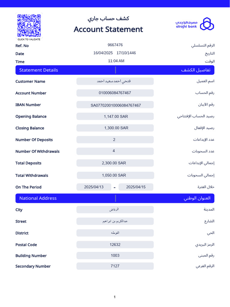 Account Statement | PDF