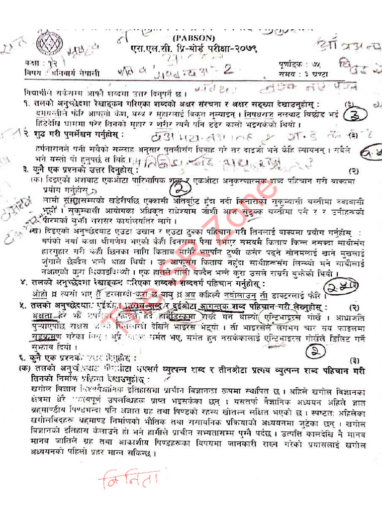 Nepali Question and Ans | PDF