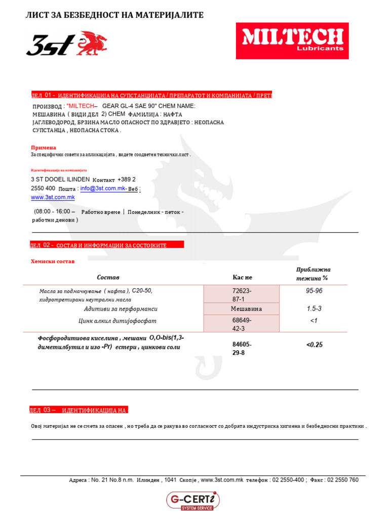 MSDS Miltech Gear GL 4 Sae 90 | PDF