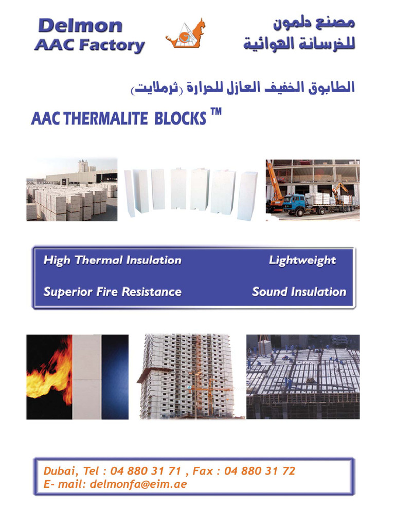 Delmon AAC Thermalite Block Overview | PDF | Concrete | Masonry