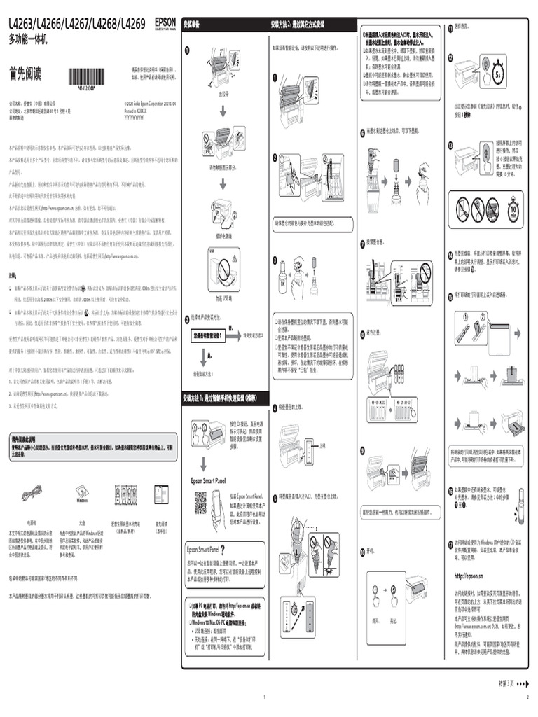 Instruction | PDF