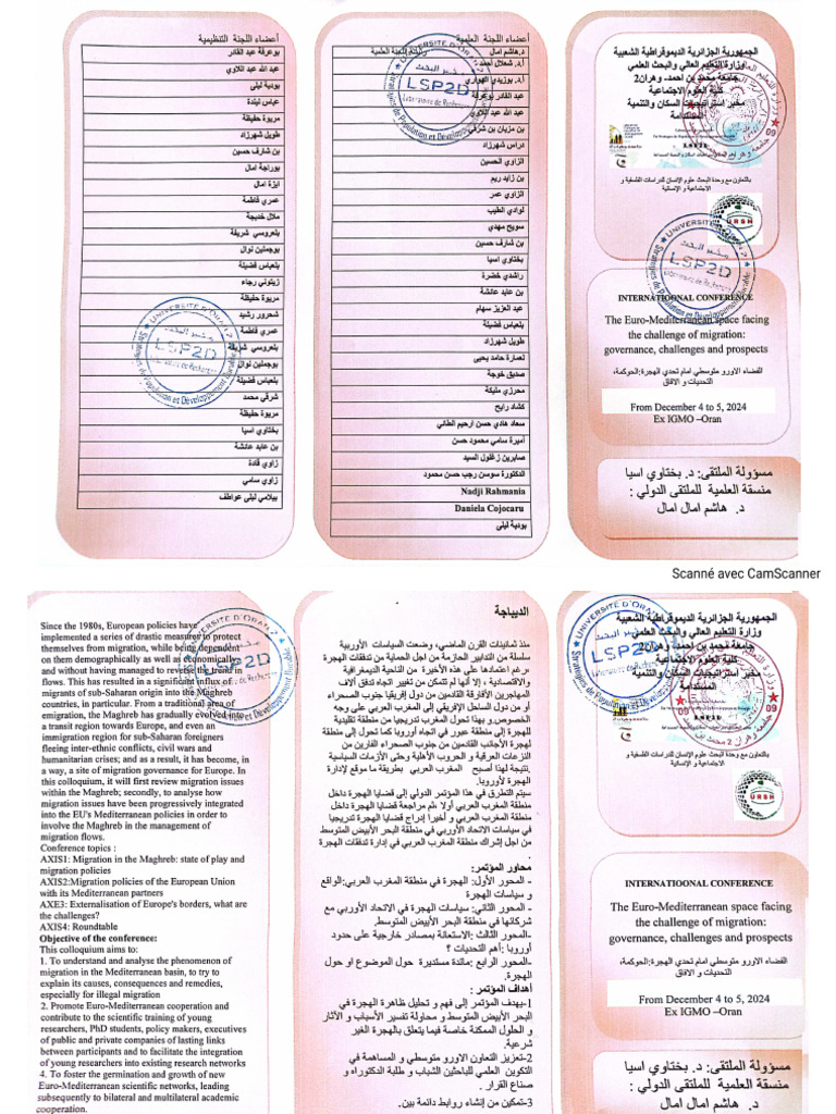 Dibaja | PDF