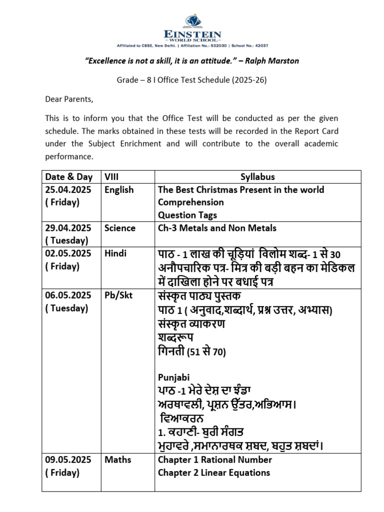 Grade 8 Office Test Schedule 2025-26 | PDF