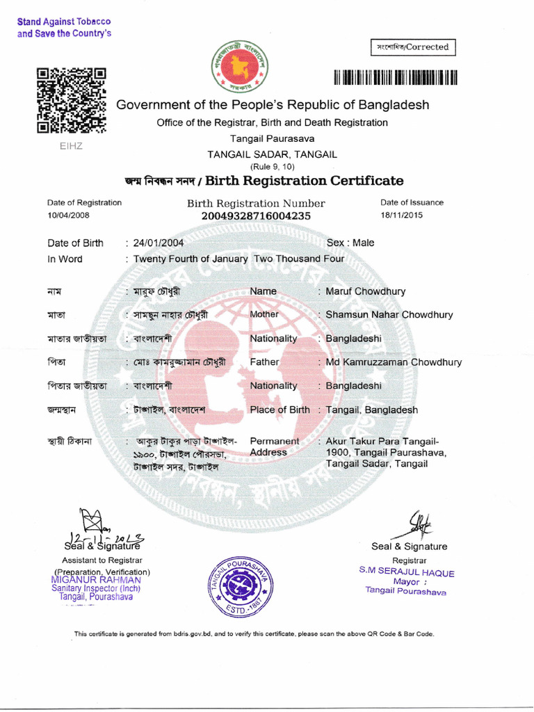 Birth Registration Certificate Bangladesh | PDF