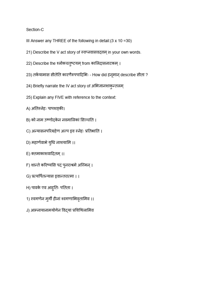 Paper2 (2) III | PDF