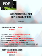 Nvidia H20 GPU Datasheet | PDF