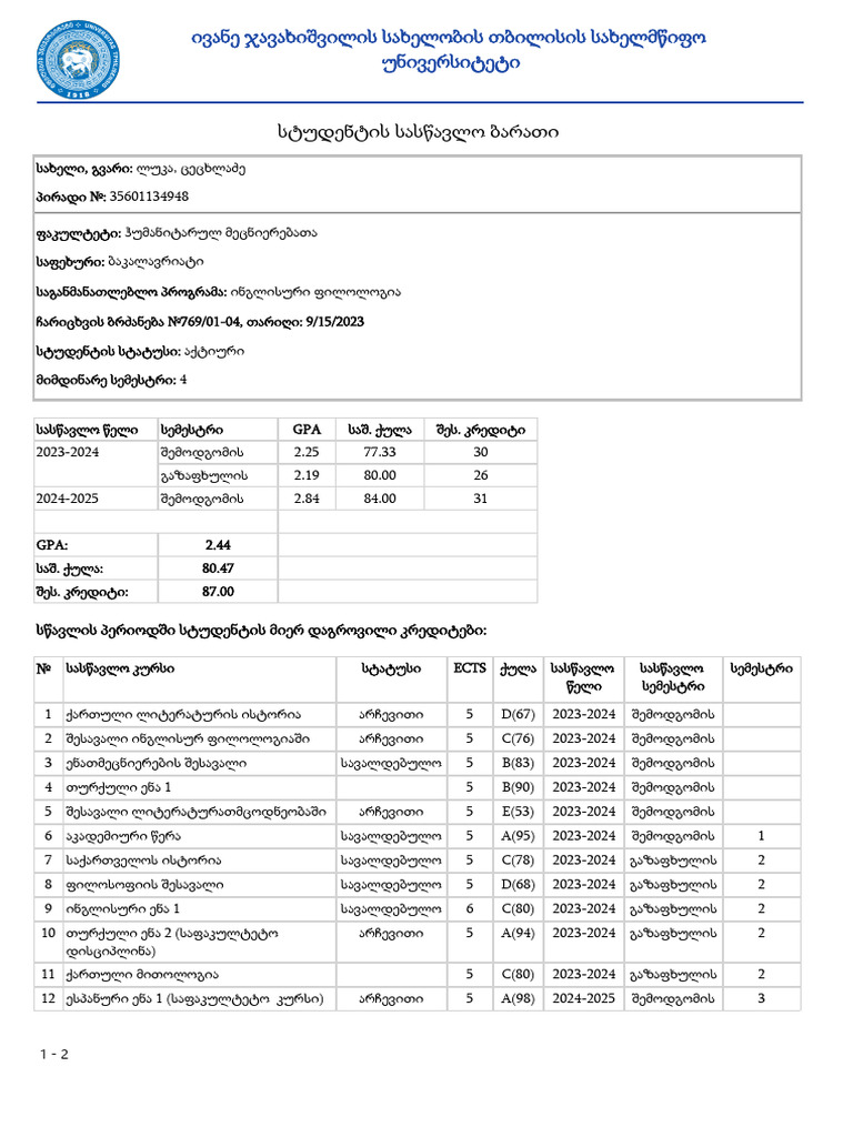 Student Card Pdf