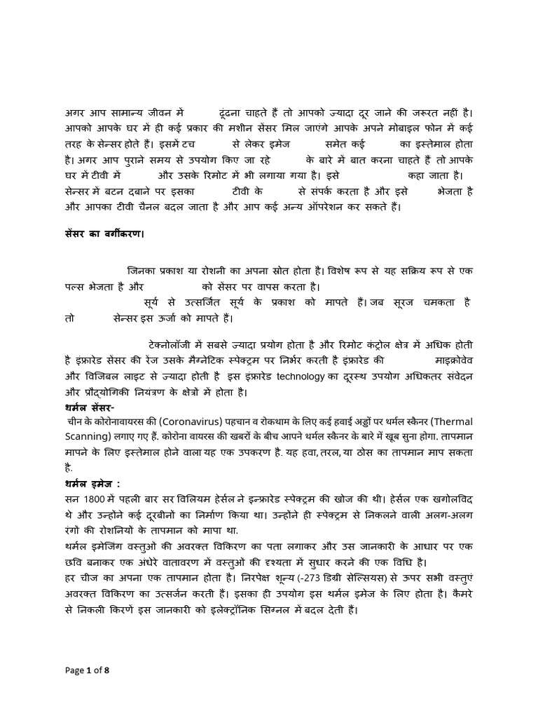 B.A. 5th Sem Practical | PDF