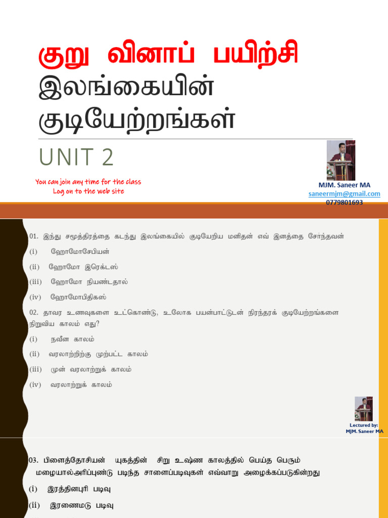 Unit 2 G 10 PPT by MJM. Saneer | PDF