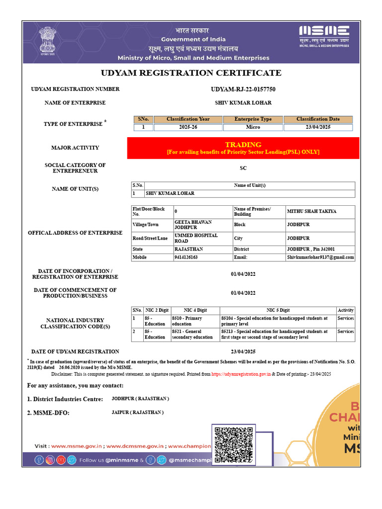 Print - Udyam RegistrationW Certificate | PDF | Economies | Business