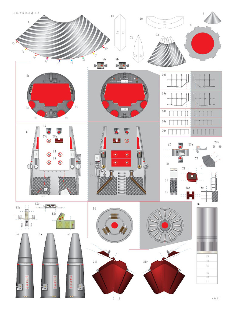 Atragon 1-100 A4 | PDF