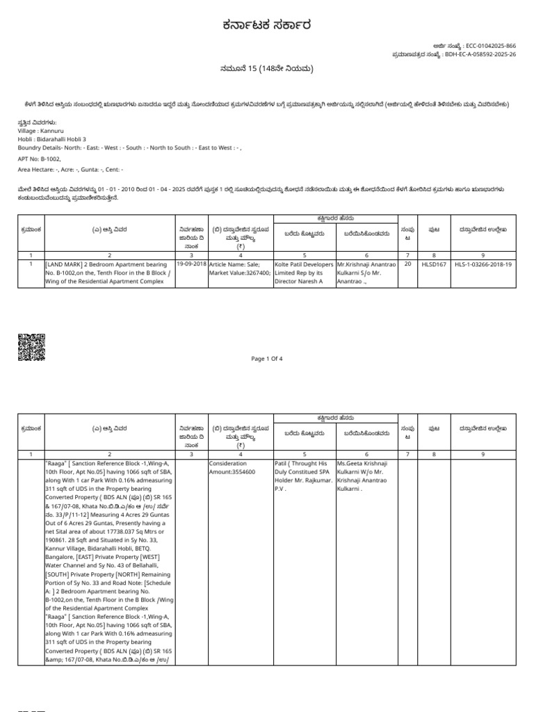 Ecc 01042025 866 | PDF