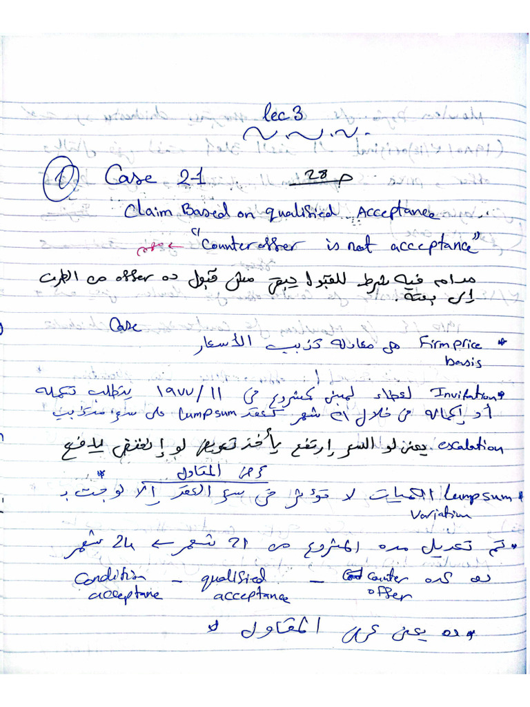 Lecture 3 (Eslam Behery) | PDF