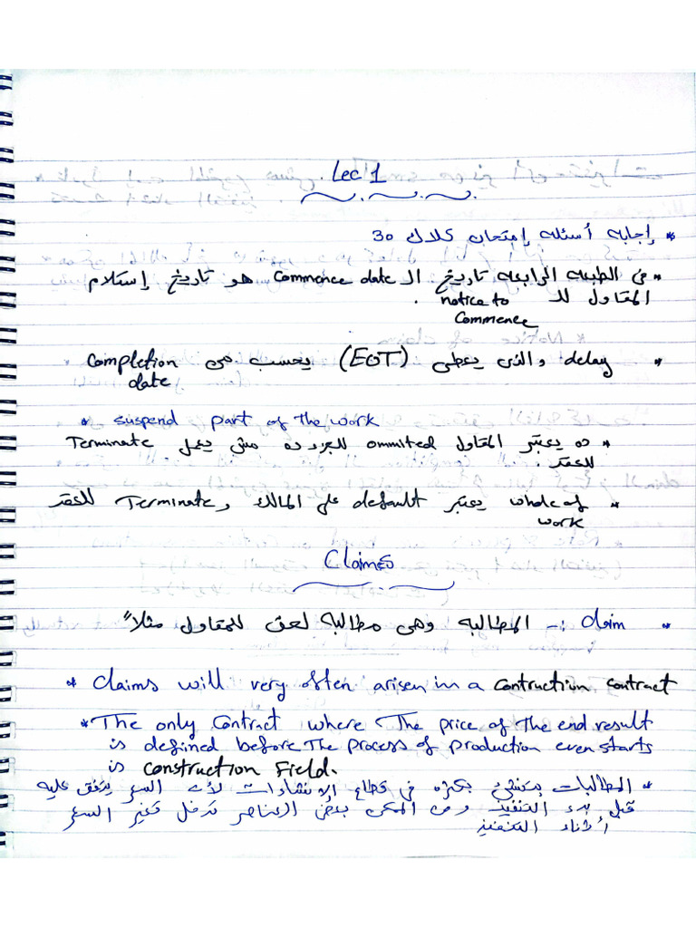 Lecture 1 (Eslam Behery) | PDF