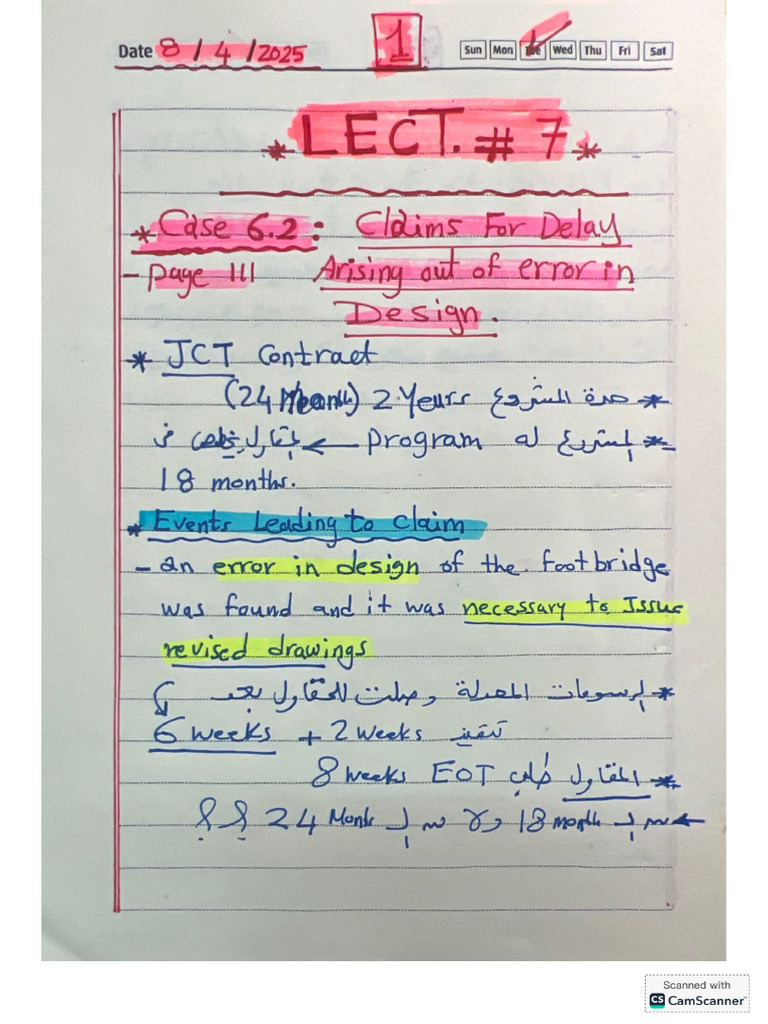 Lecture 7 (Mohamed Mostafa) | PDF