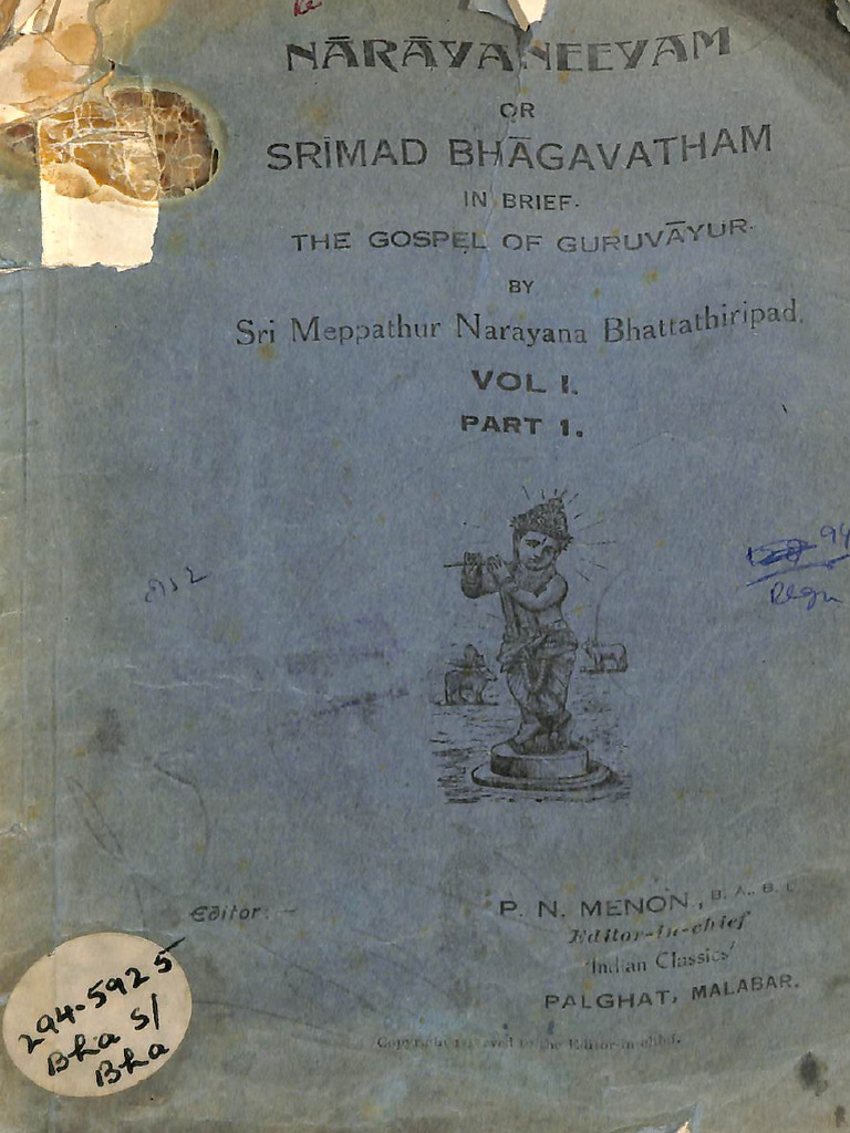 Narayaneeyam 1932 - P N Menon | PDF