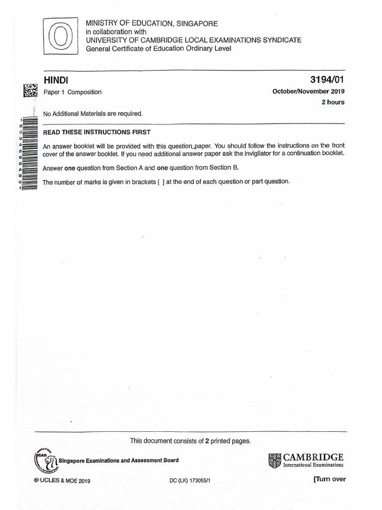2019 O Level Paper | PDF