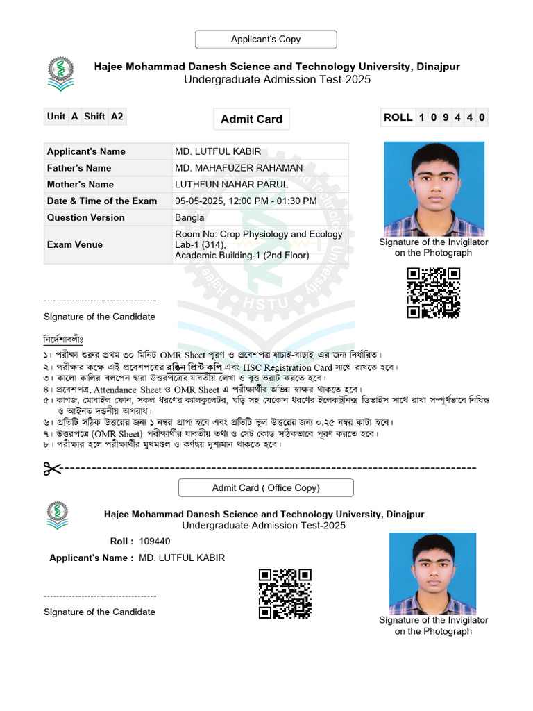 HSTU Admission Exam Admit Card 2025 | PDF