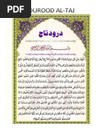 Darood e Taj PDF | PDF