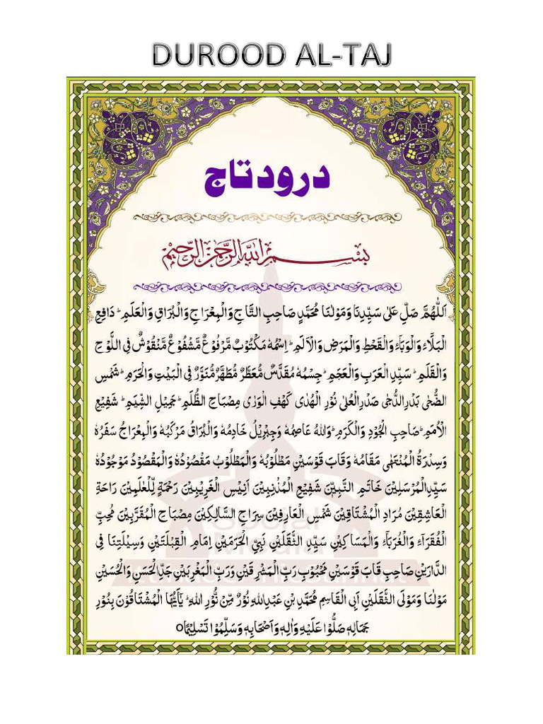 Salaat Al-Taj Darood Ahlus Sunnah Wa'l Jama'ah I.E. Al-Asha'irah Wa Al ...