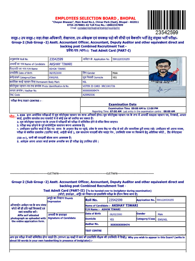 Admit Card MPPEB | PDF