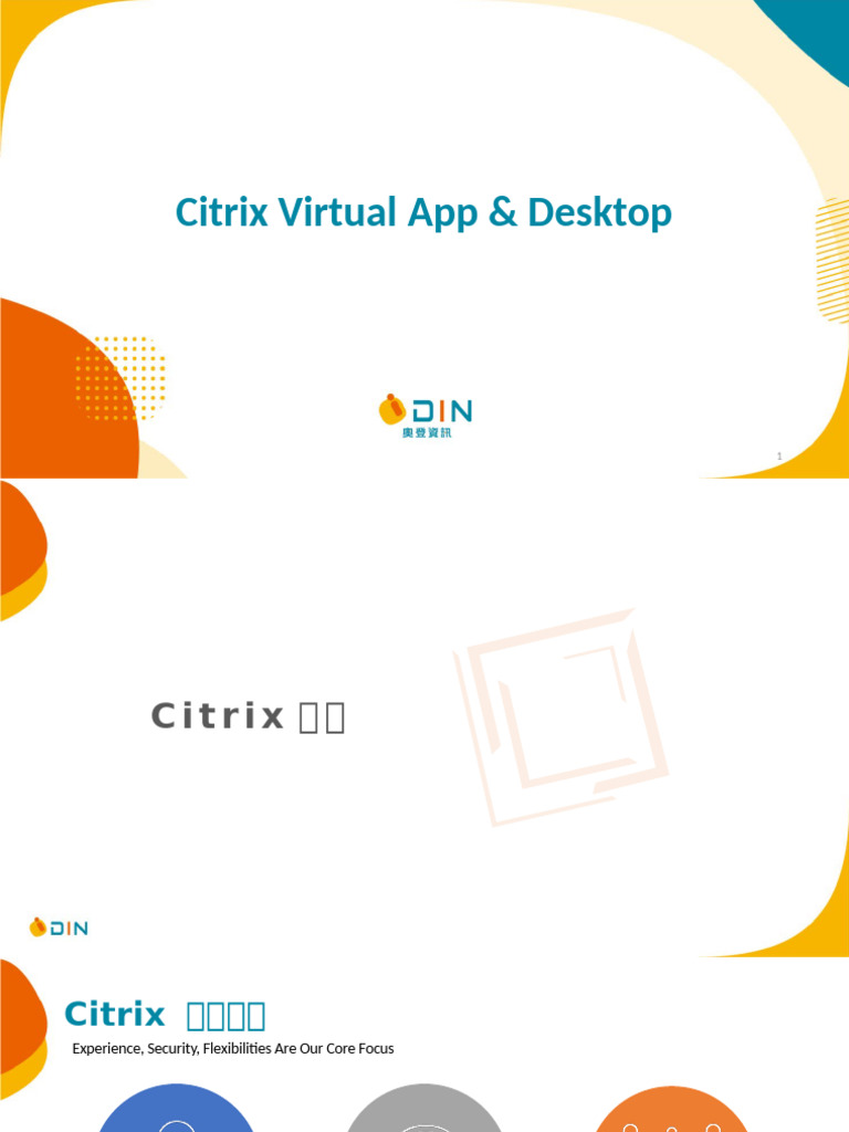 Citrix VAD介紹 | PDF