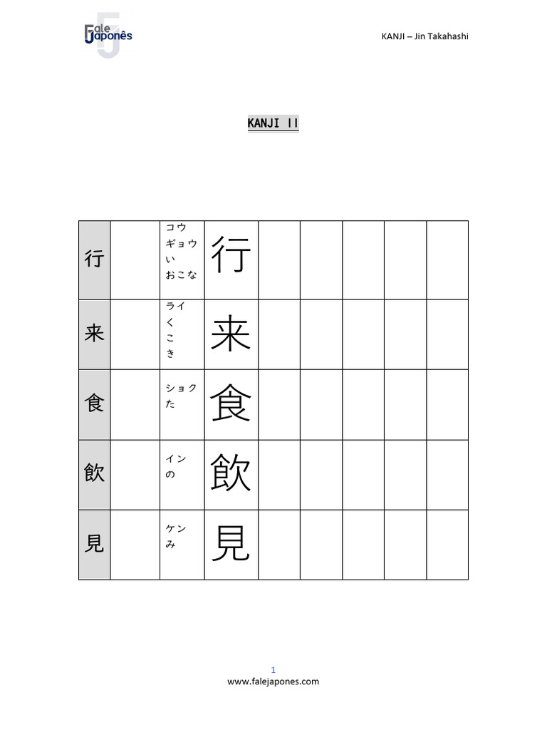 KANJI 11 Exercicios | PDF