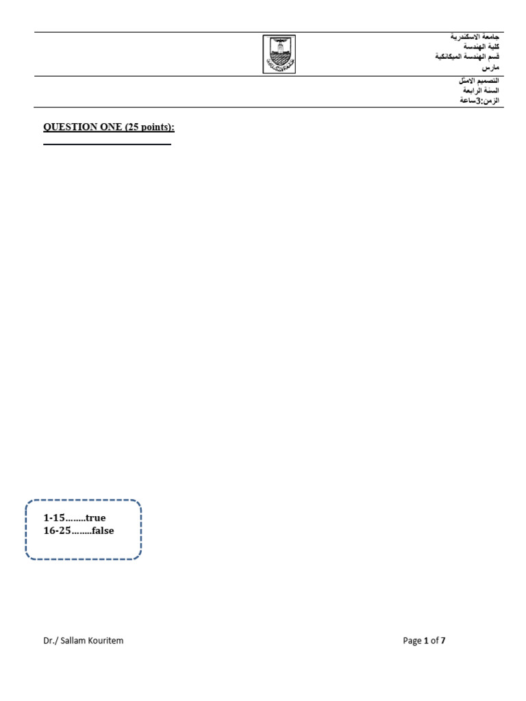 Final Exam 2021 - Solution - Optimum Design | PDF | Mathematical ...