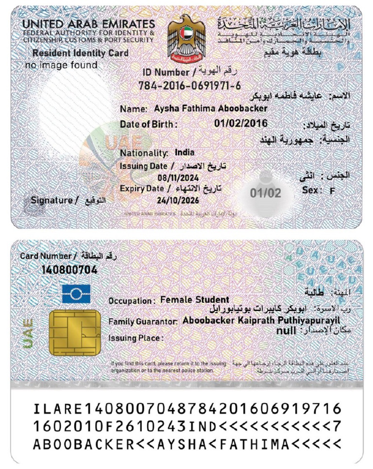 Eid 784201606919716 | PDF