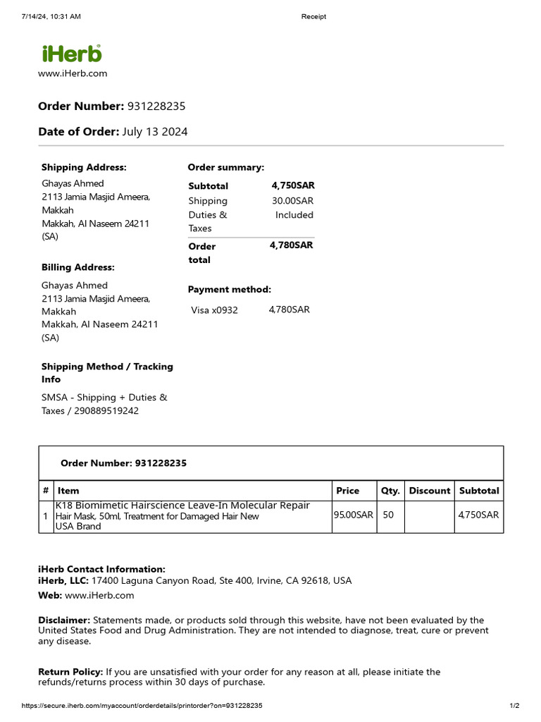 IHerb Invoice July 13 | PDF