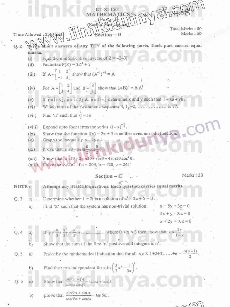 Past Papers 2018 Peshawar Board FSc Part 1 Mathematics English Medium ...