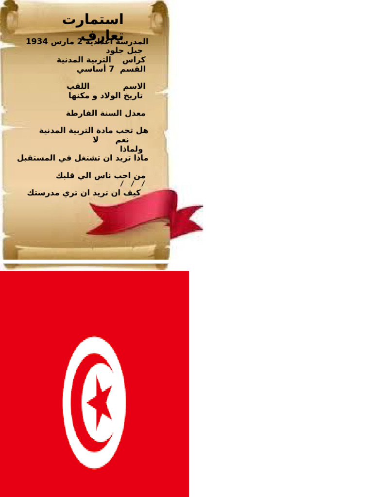 Nouveau Feuille Microsoft Office Excel | PDF