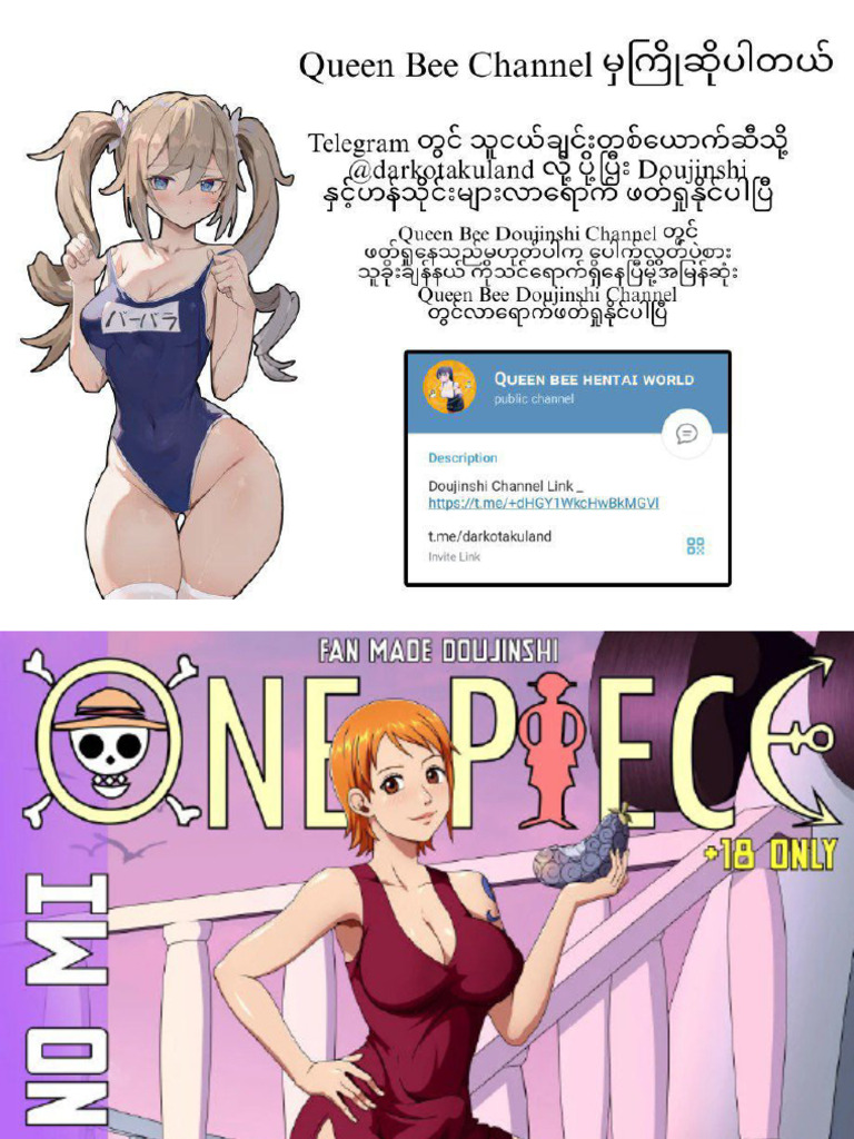 Nami နှင့် ဠီးပေါက်ဆေး | PDF