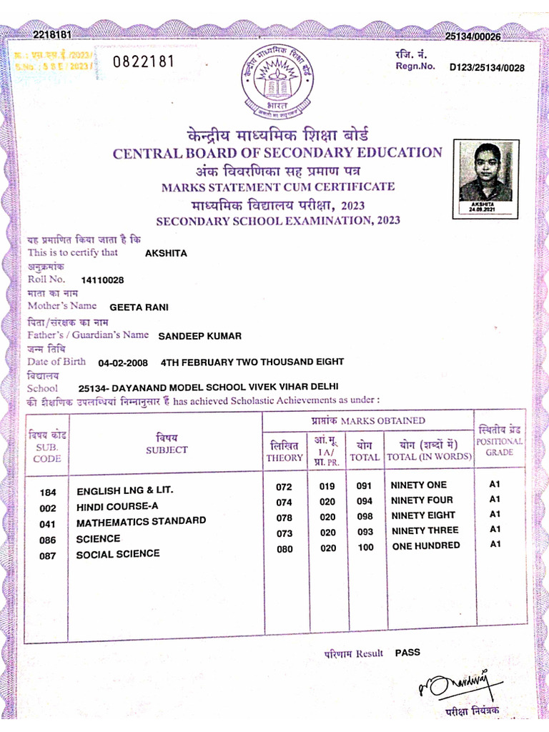 10th Marksheet | PDF