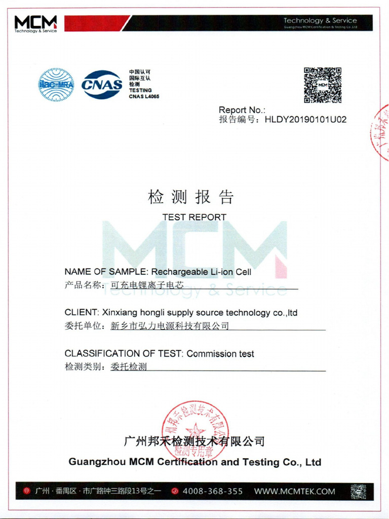 Battery Safety Data Sheet | PDF