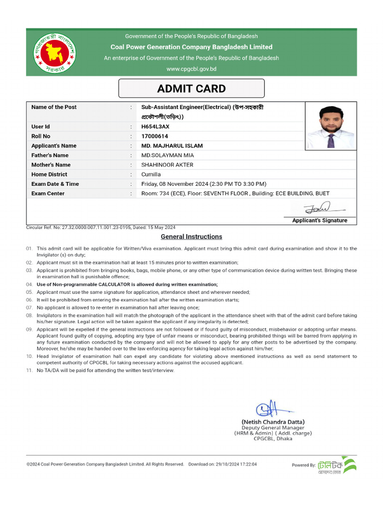 AdmitCard CPGCBL H654L3AX | PDF