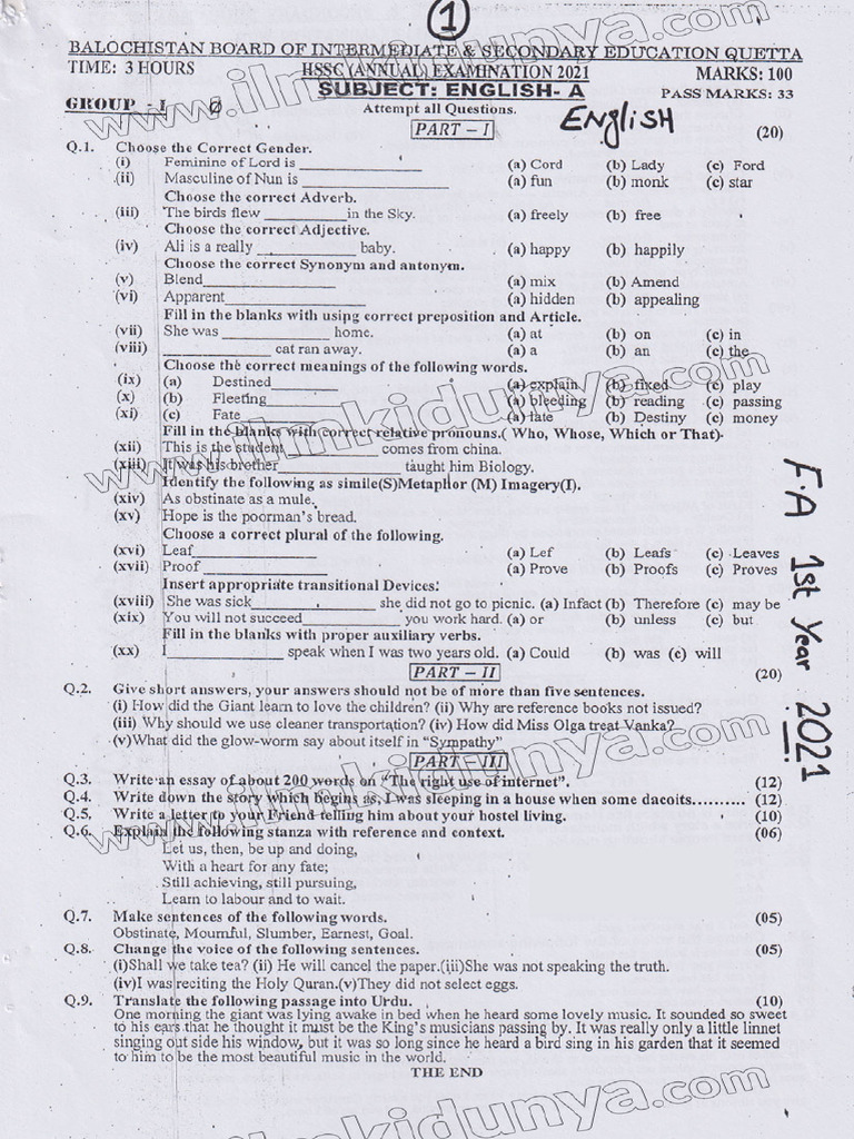Past Paper 2021 Quetta Board Inter Part I English | PDF