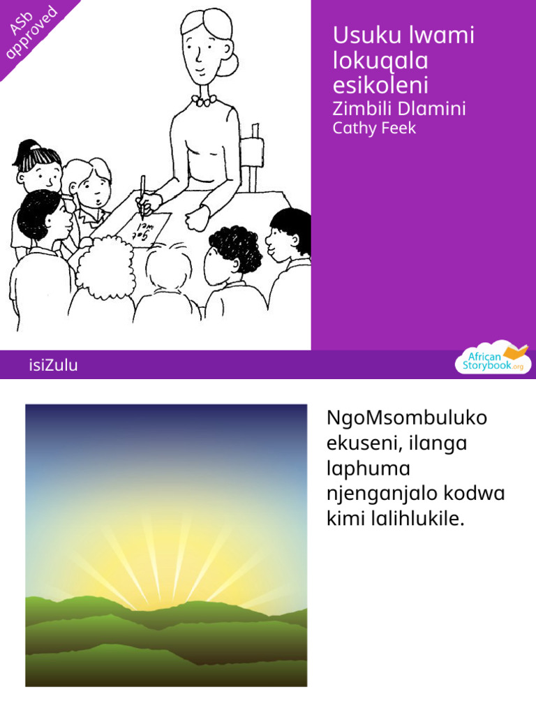 Usuku Lwami Lokuqala Esikoleni | PDF