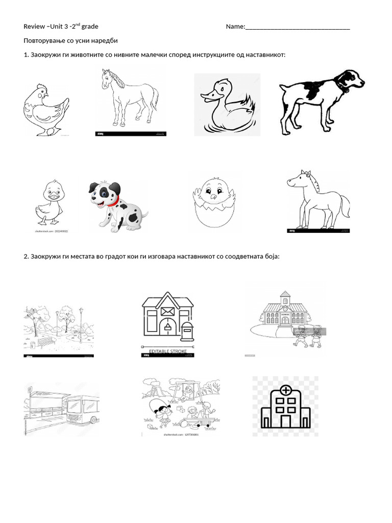 2ro Od Nastaven List | PDF