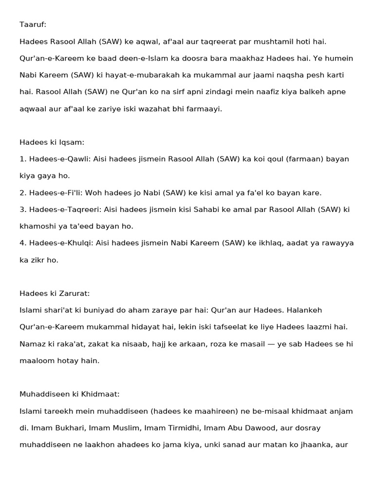 Hadees Ka Maqam Roman | PDF