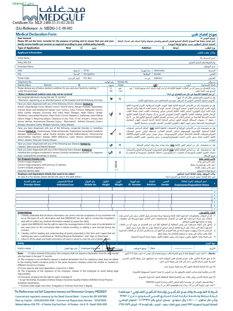 Medical Declaration Form 2024-1 | PDF