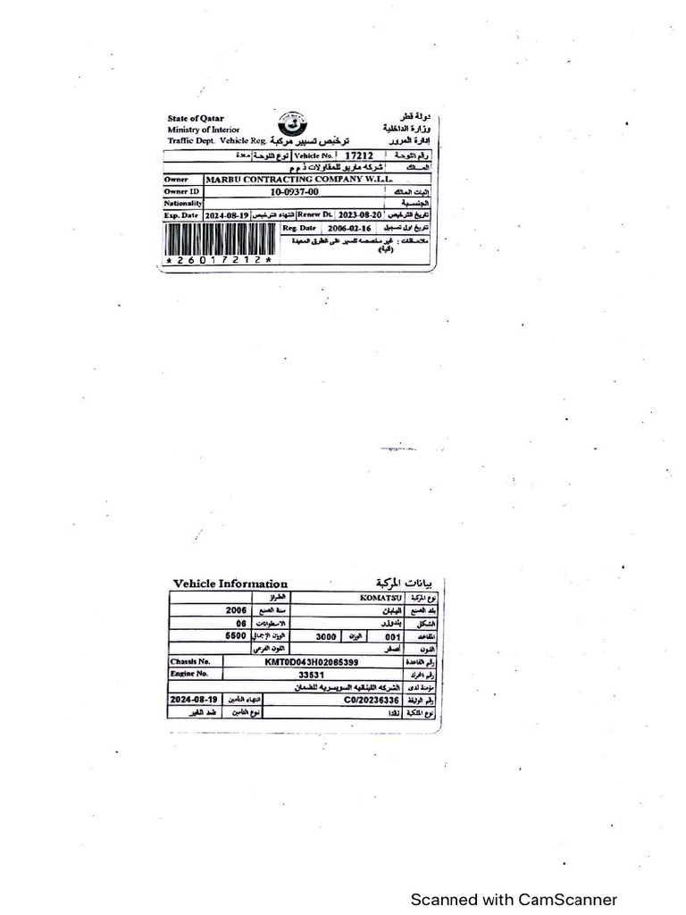 New Dozer Documents | PDF