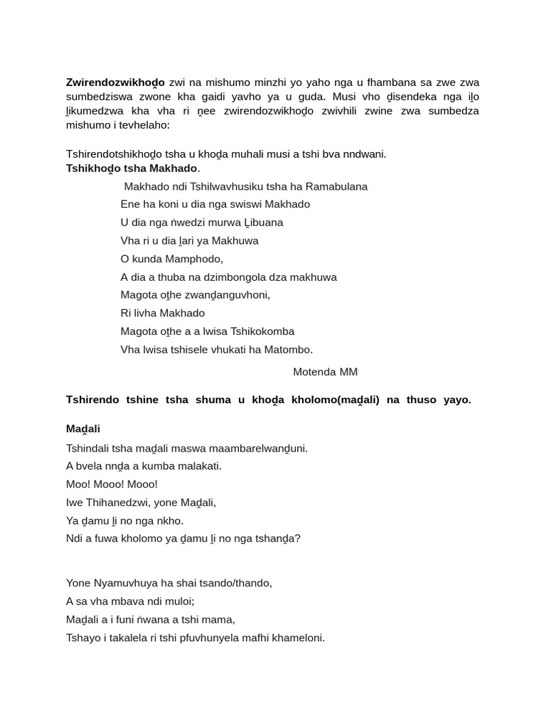 Notsi Dza Ngudo Ye Ra Vha Nayo | PDF