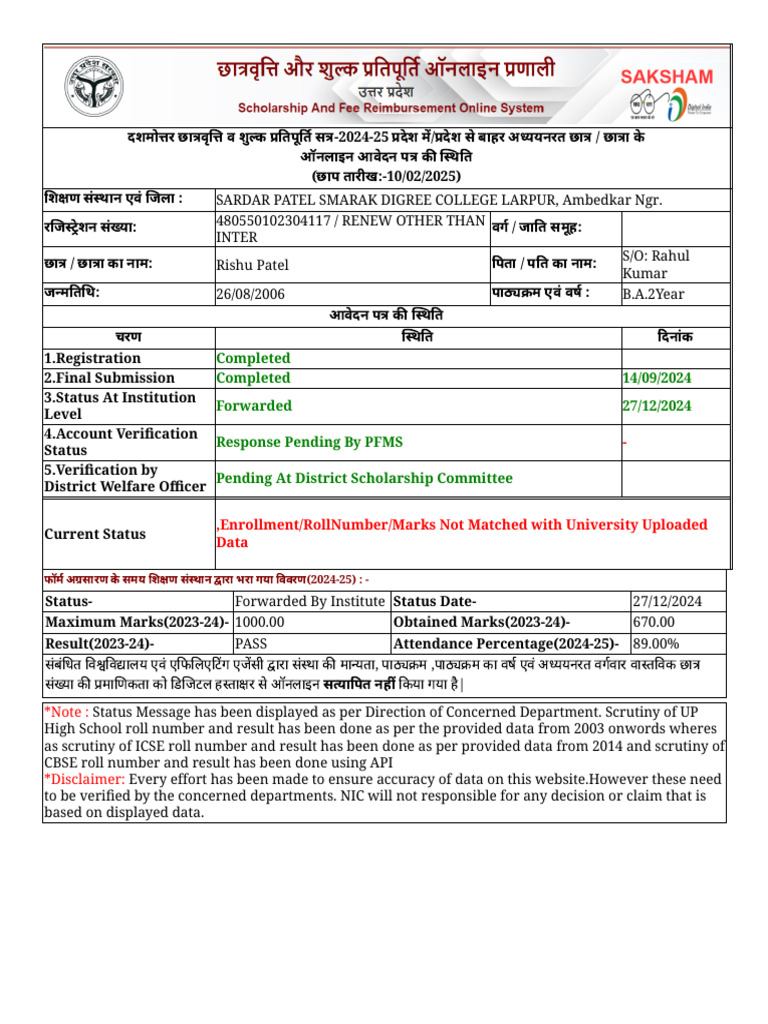 Application Form Status Details | PDF