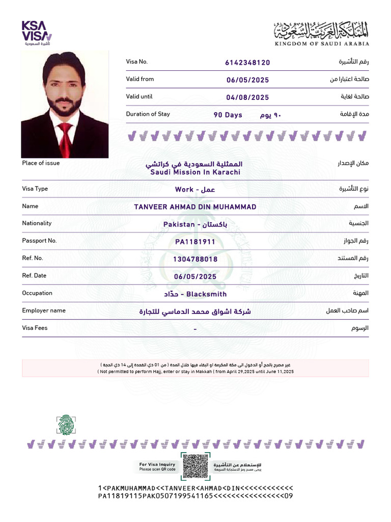 TANVEER MUHAMMAD | PDF