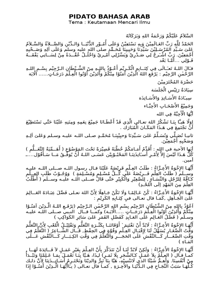 Pidato Bahasa Arab | PDF